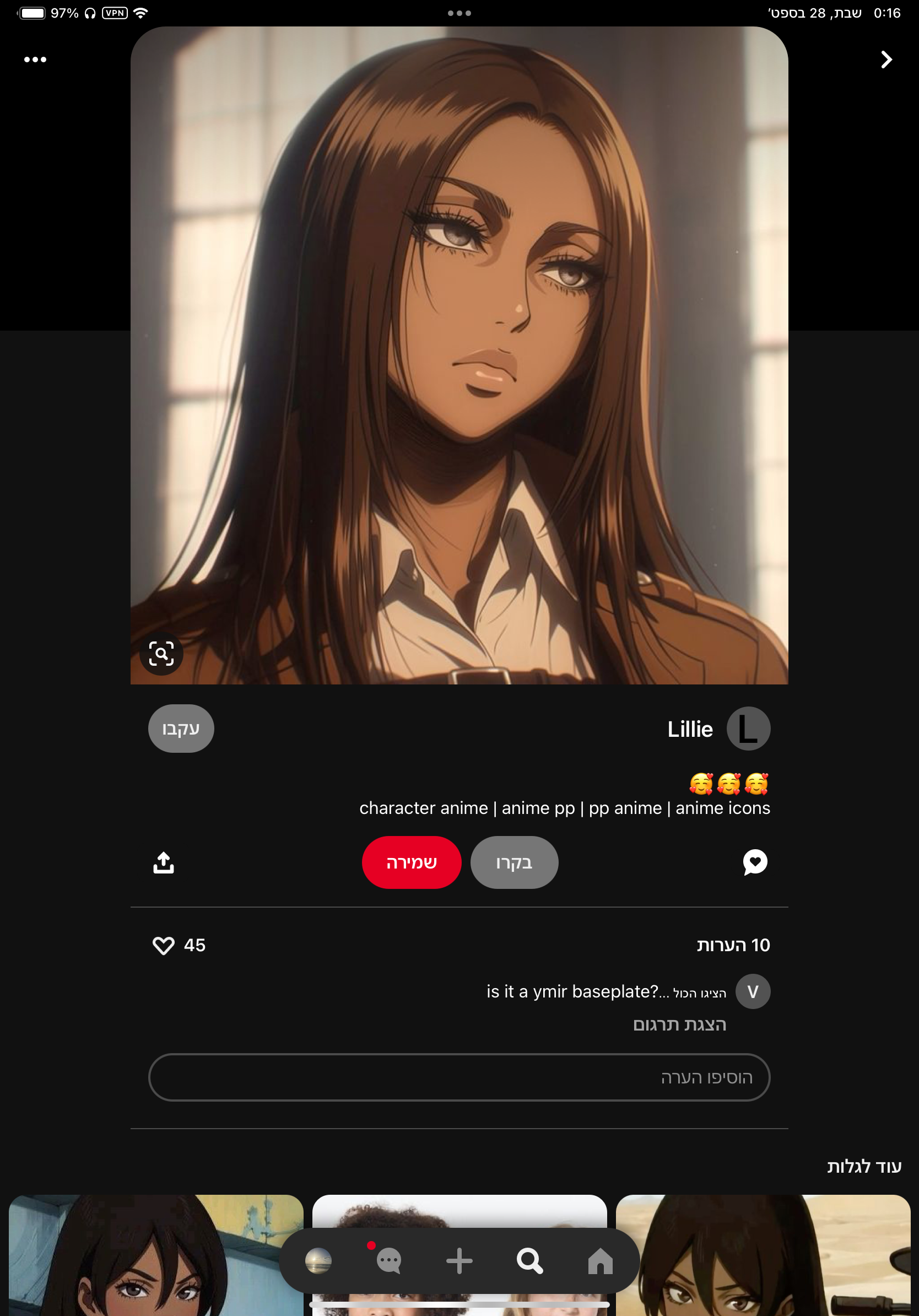 Chat with sweetheart | female