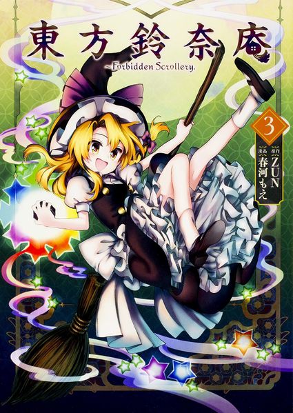 Chat with Marisa Kirisame | game magical