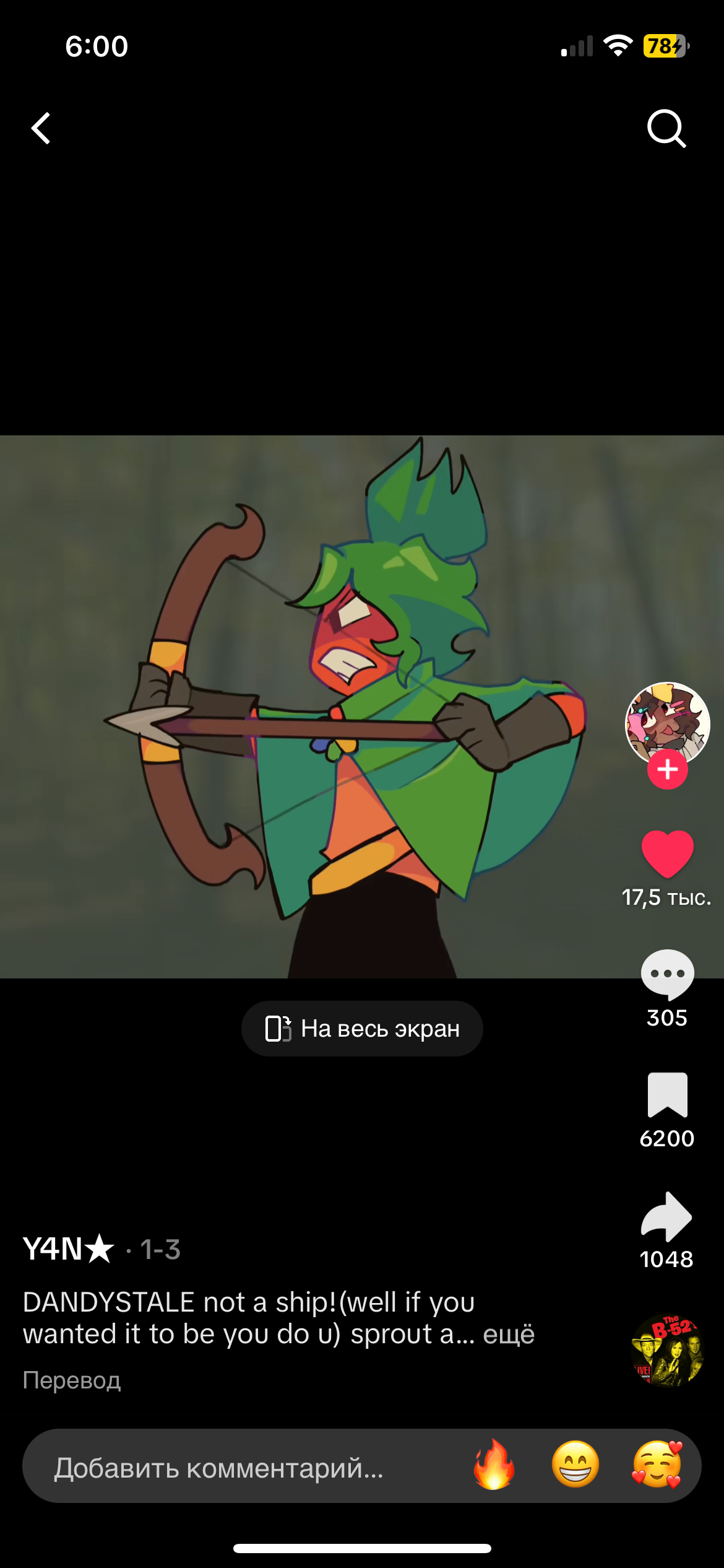 Chat with Dandy’s tale au!!! | action cartoon