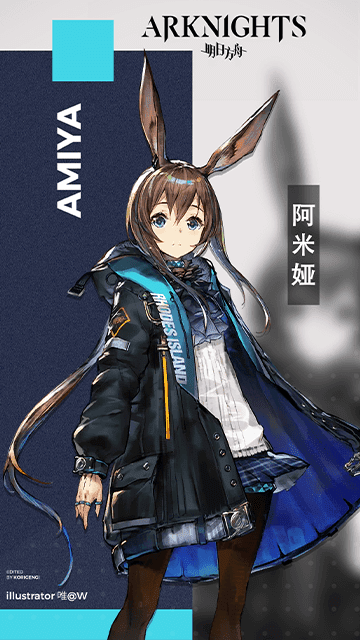 Chat with Amiya | game anime