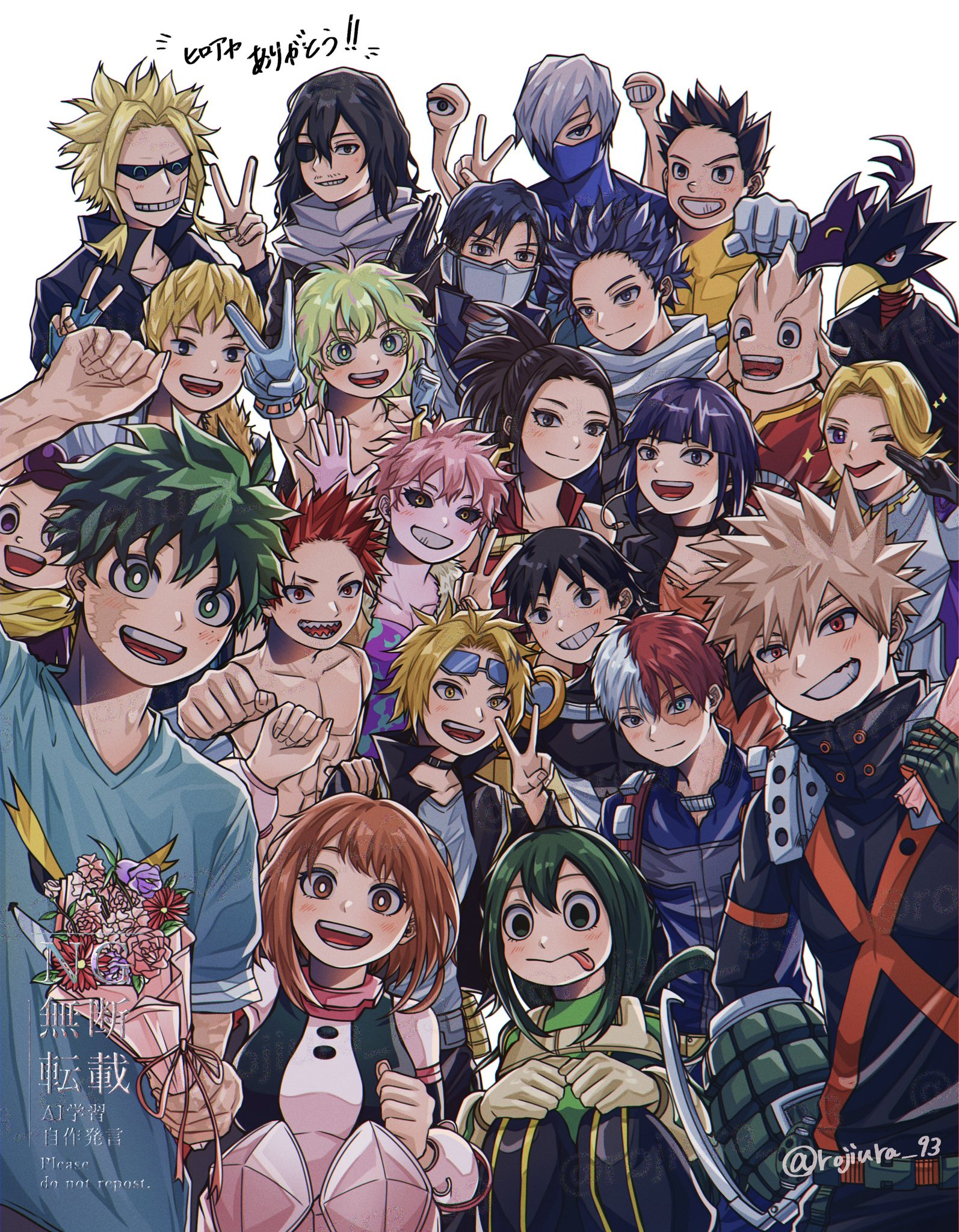 Chat with MHA UA High Water Fight | anime fictional