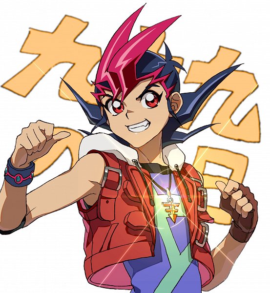 Chat with Yuma Tsukumo | anime game